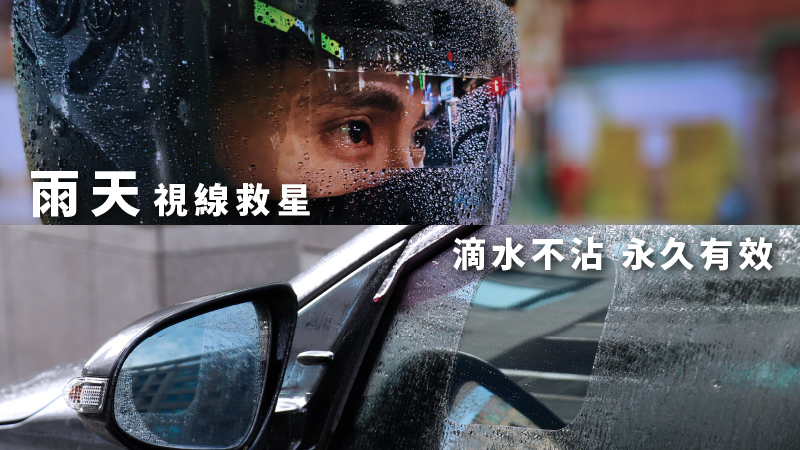 科學研選CA-160超疏水膜 - Cool3c 市集