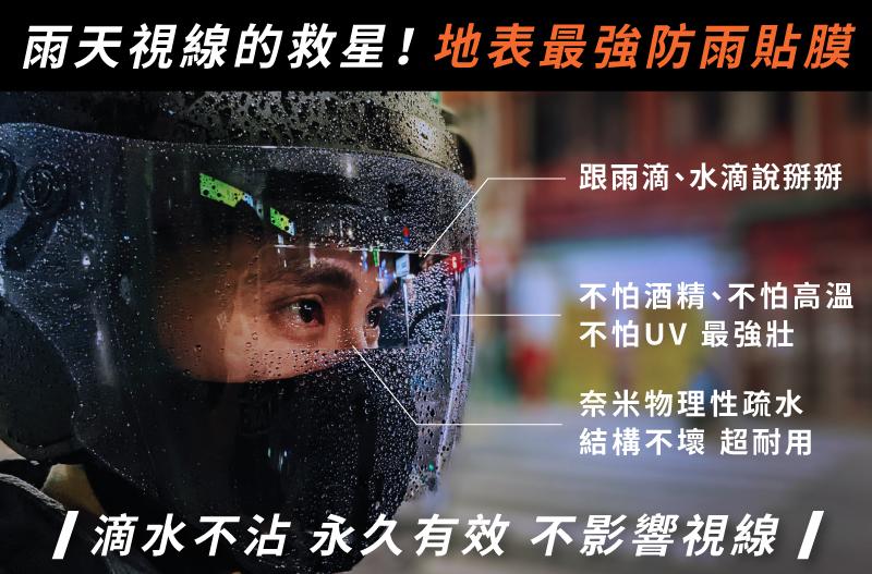 科學研選CA-160超疏水膜 - Cool3c 市集