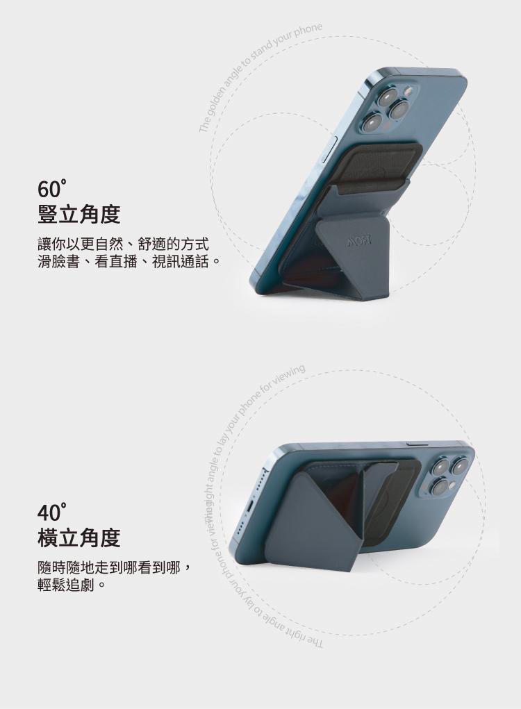MOFT 磁吸式手機支架 - Cool3c 市集