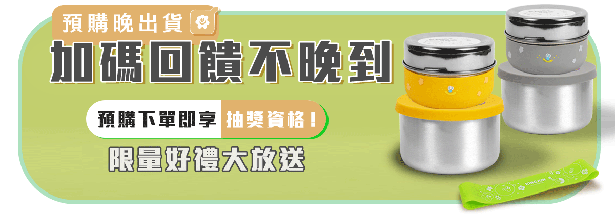 LMG x KINGJUN｜病毒花方方鍋 - 愛料理市集